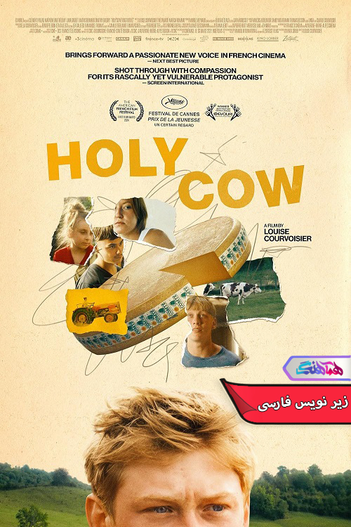 فیلم گاو مقدس | Holy Cow 2024 | همآهنگ